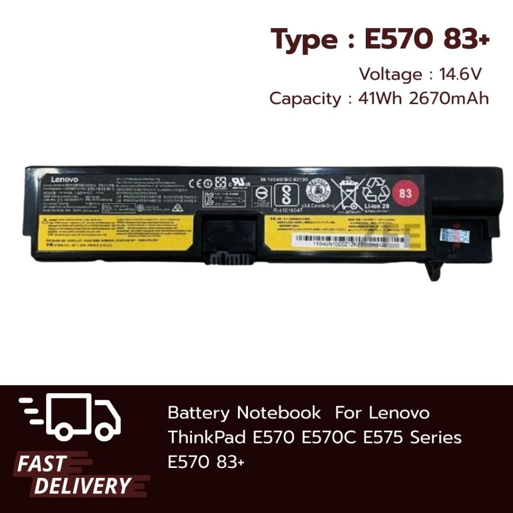 Lenovo แบตเตอรี่โน๊ตบุ๊ค Battery Lenovo ThinkPad E570 E570C E575 Series ...