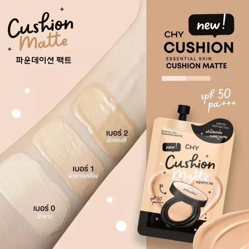 CHY ซี เอช วาย เอสเซนเชียล สกิน คุชชั่น แมตต์ (แบบซอง) เนื้อครีมบางเบา ...
