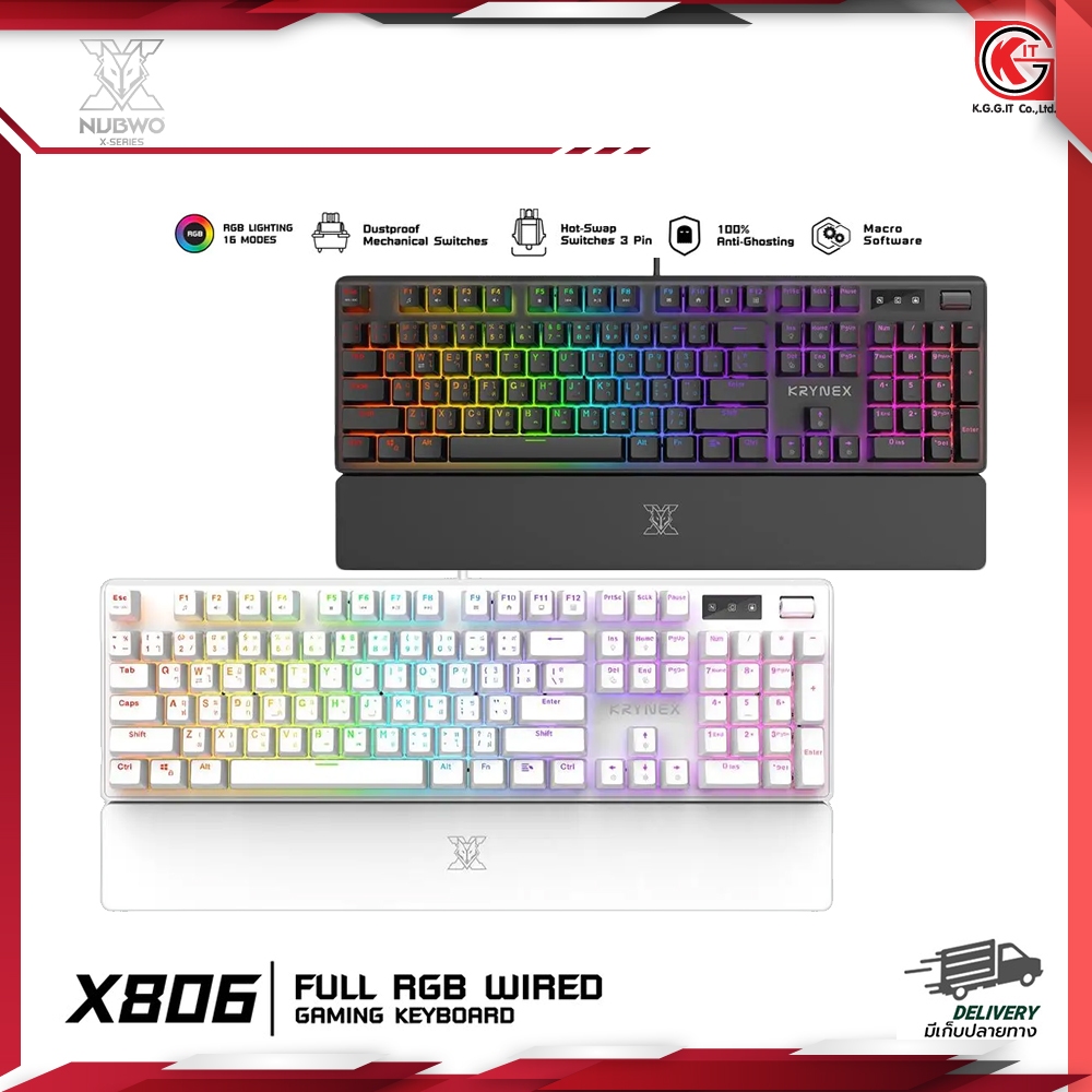 (มีส่งด่วน) คีย์บอร์ดเกมมิ่ง NUBWO KRYNEX X806 FULL RGB GAMING KEYBOARD ...
