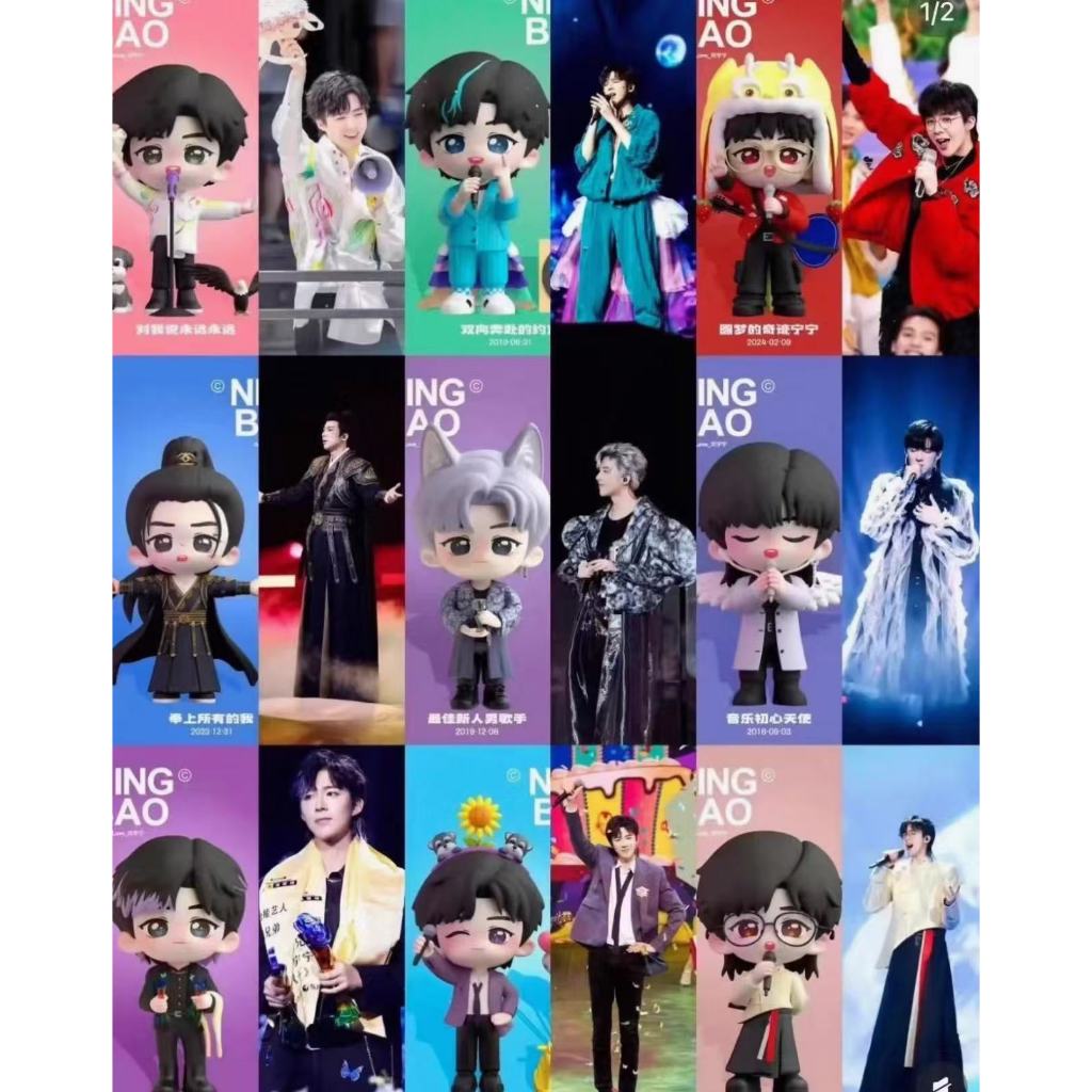 ฟิกเกอร์ Liu Yuning NingBao Blind Box ซีรีส์ ตามฝันด้วยหัวใจ | Shopee ...