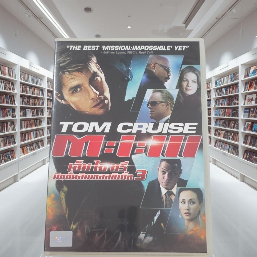 mission impossible 3 : DVD แผ่นแท้ มือสอง สภาพดี (มีเสียงไทย + ซับไทย ...