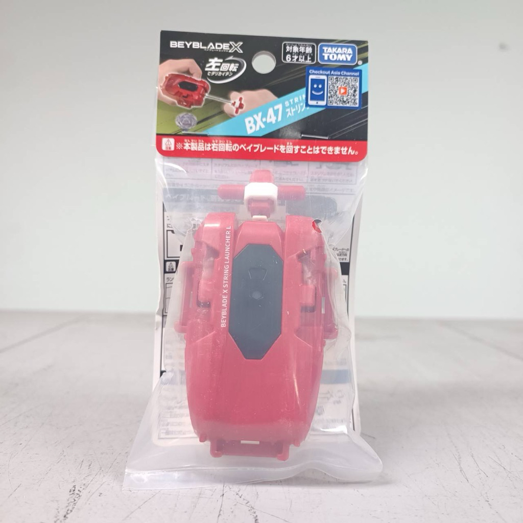[พร้อมส่ง] TAKARA TOMY BEYBLADE X : BX-47 STRING LAUNCHER L RED VER ...