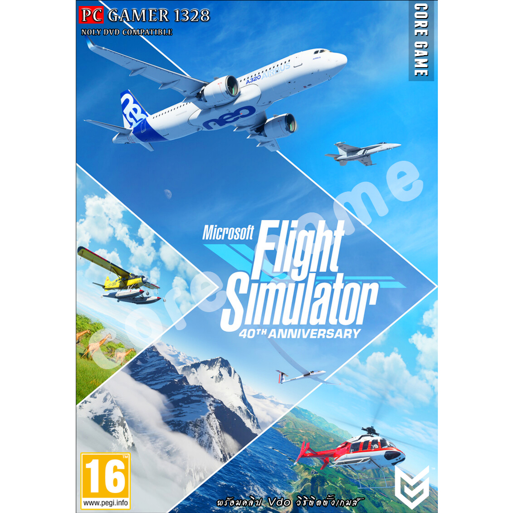 Microsoft Flight Simulator แฟลชไดร์ฟ เกมส์ คอมพิวเตอร์ Pc และ โน๊ตบุ๊ค ...
