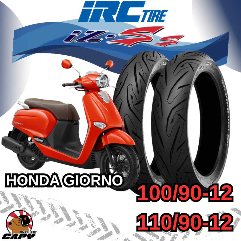 IRC ยางมอเตอร์ไซค์ รุ่น IZ-SS สำหรับ HONDA GIORNO ขนาด 100/90-12 และ ...