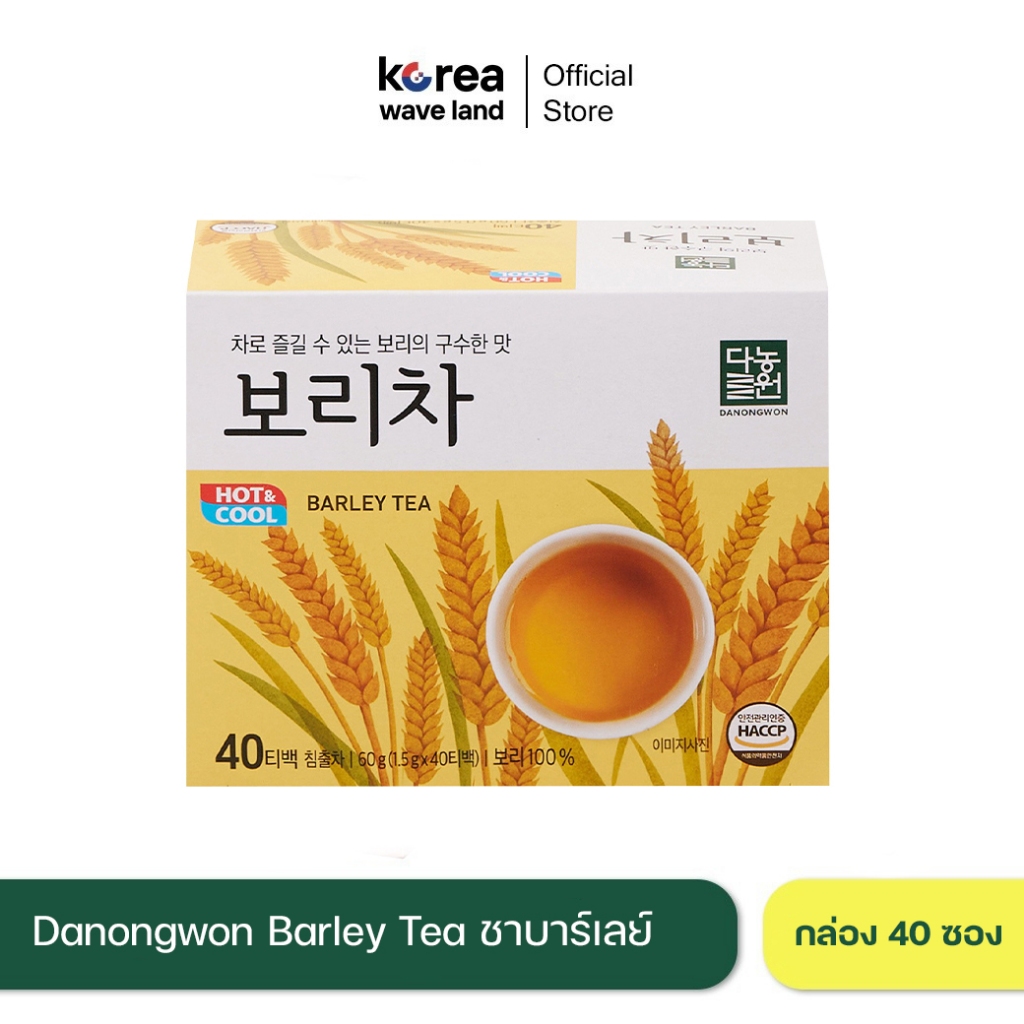 (40ซอง) Danongwon Barley Tea ชาข้าวบาร์เลย์ ไม่มีน้ำตาลและคาเฟอีน มี ...