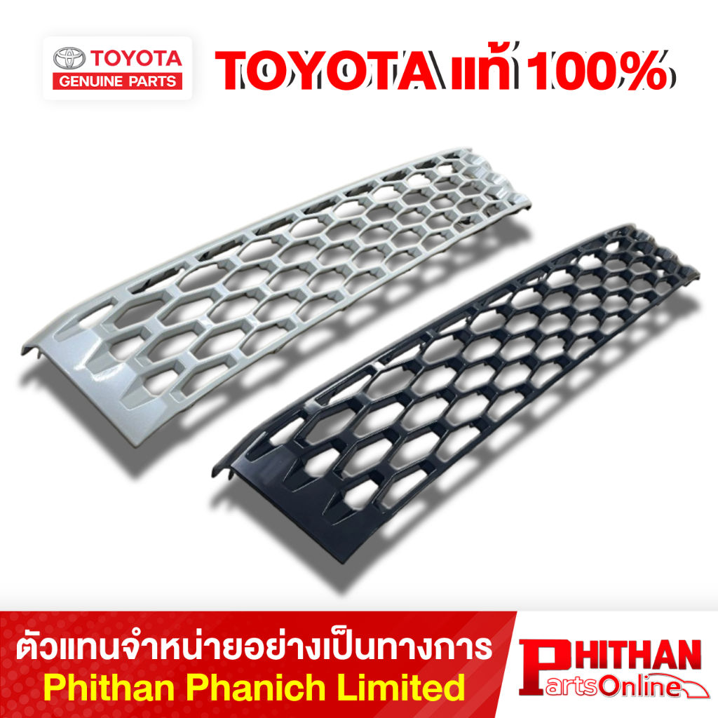คิ้วพลาสติกใต้หน้ากระจัง โตโยต้า MOULDING RADIATOR TOYOTA 53121-0K ...