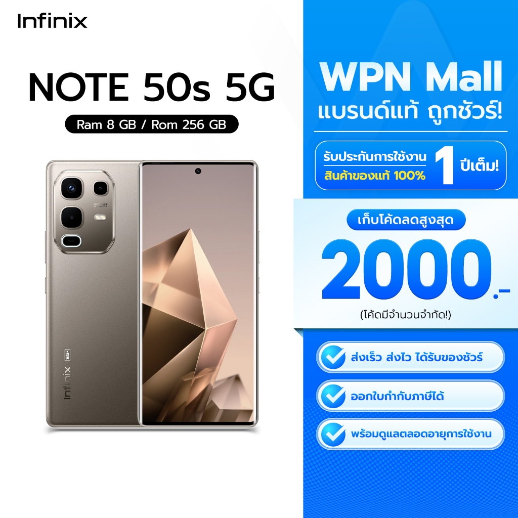 Infinix Note 50s 5G 8/256GB กล้อง 64MP SONY IMX682 ชิป Dimensity 7300 ...