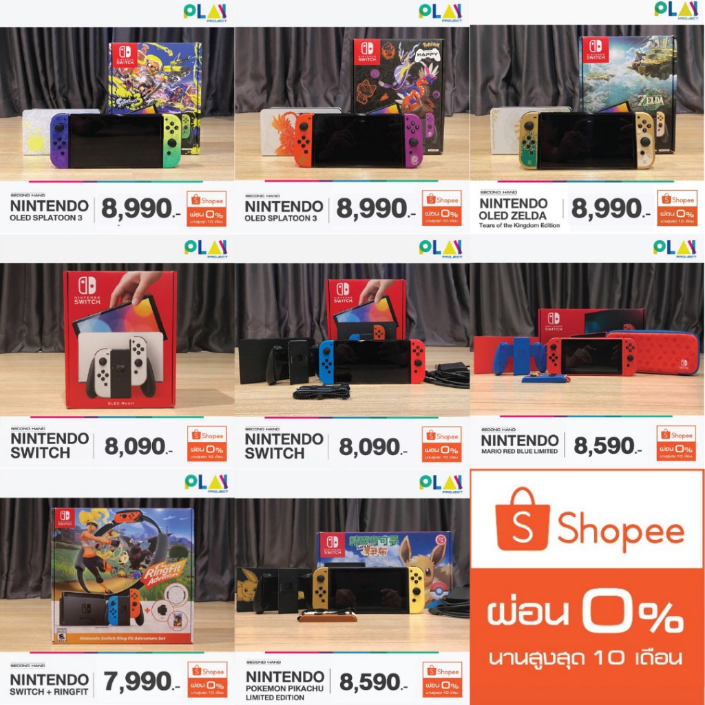 [ลดสูงสุด 1,000.- เก็บโค้ดในแชท] [มือ2] เครื่อง Nintendo Switch OLED ...
