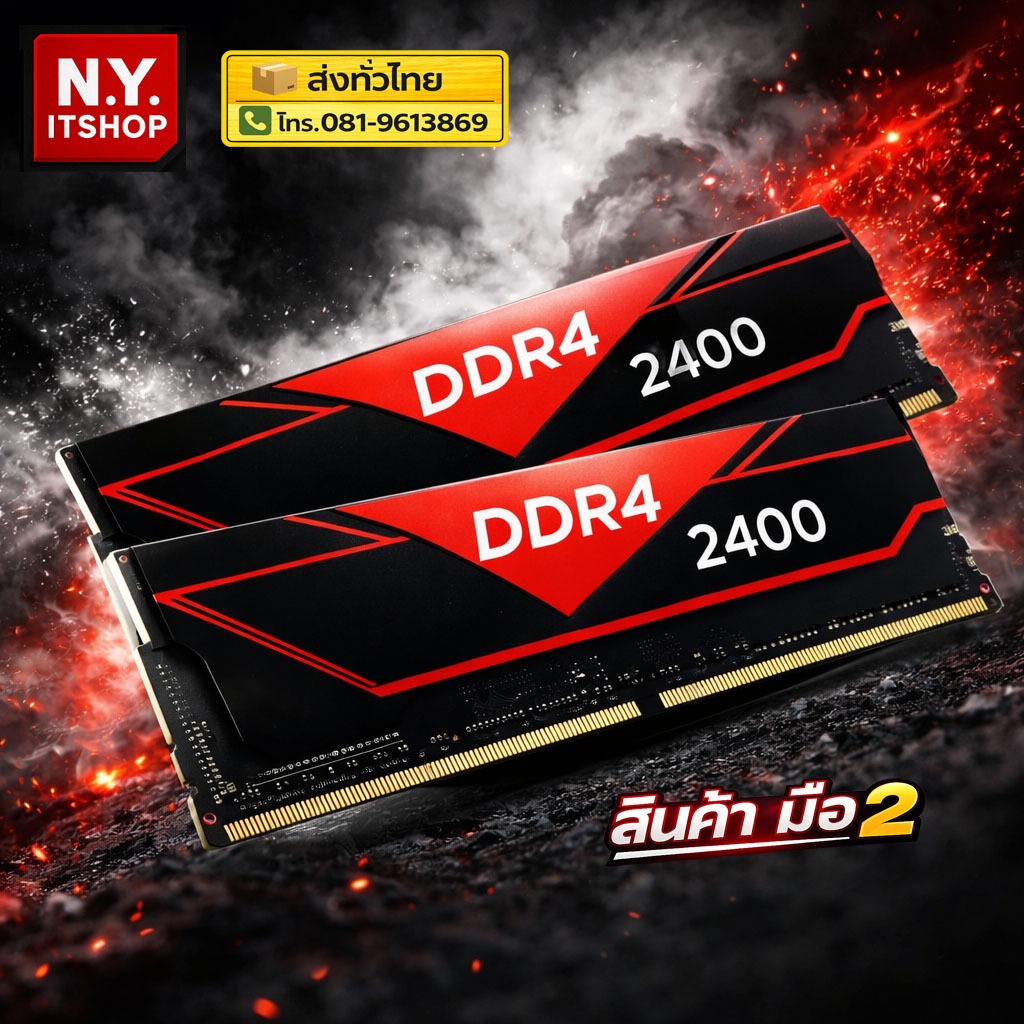 RAM DDR4 4GB 8GB 16GB BUS 2400 | Shopee Thailand