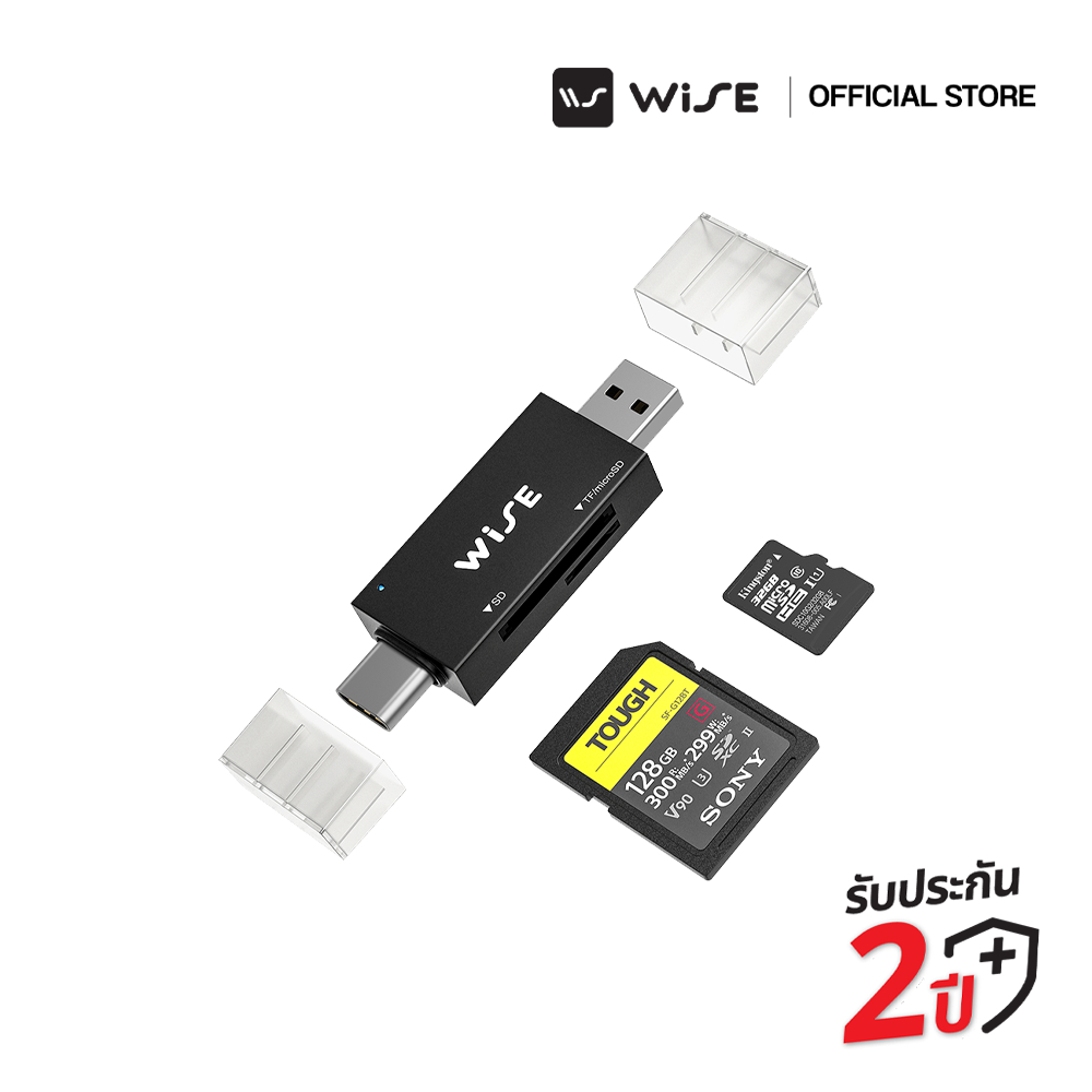 WISE Card Reader USB A/USB CUS B 3.0 การ์ดรีดเดอร์ รองรับ SD/SDHC/SDXC ...