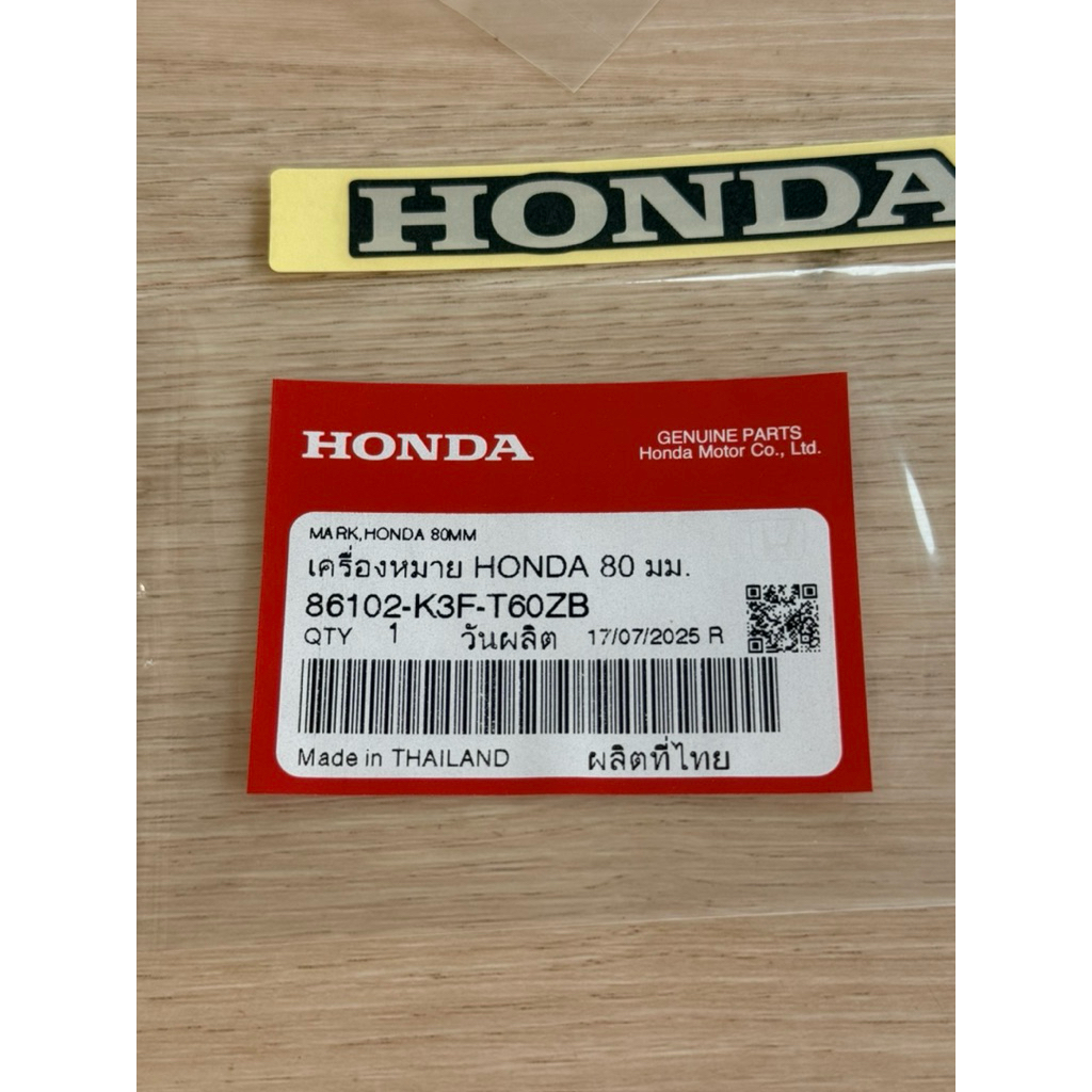 สติ๊กเกอร์ ป้าย HONDA 80 มม. ตรงรุ่น Wave125i ปี2022-2026 [แท้ศูนย์ ...