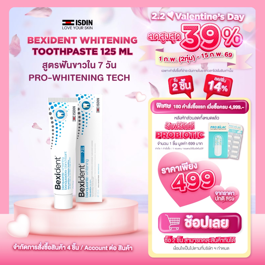 ISDIN BEXIDENT WHITENING TOOTHPASTE 125 ml | Shopee Thailand