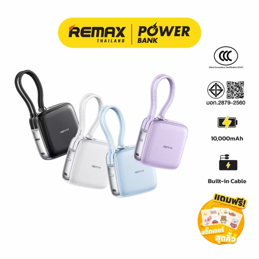 Remax Mini Power Bank รุ่น FP-60 ความจุ 10000mAh แบตสำรองมินิ มีสายใน ...