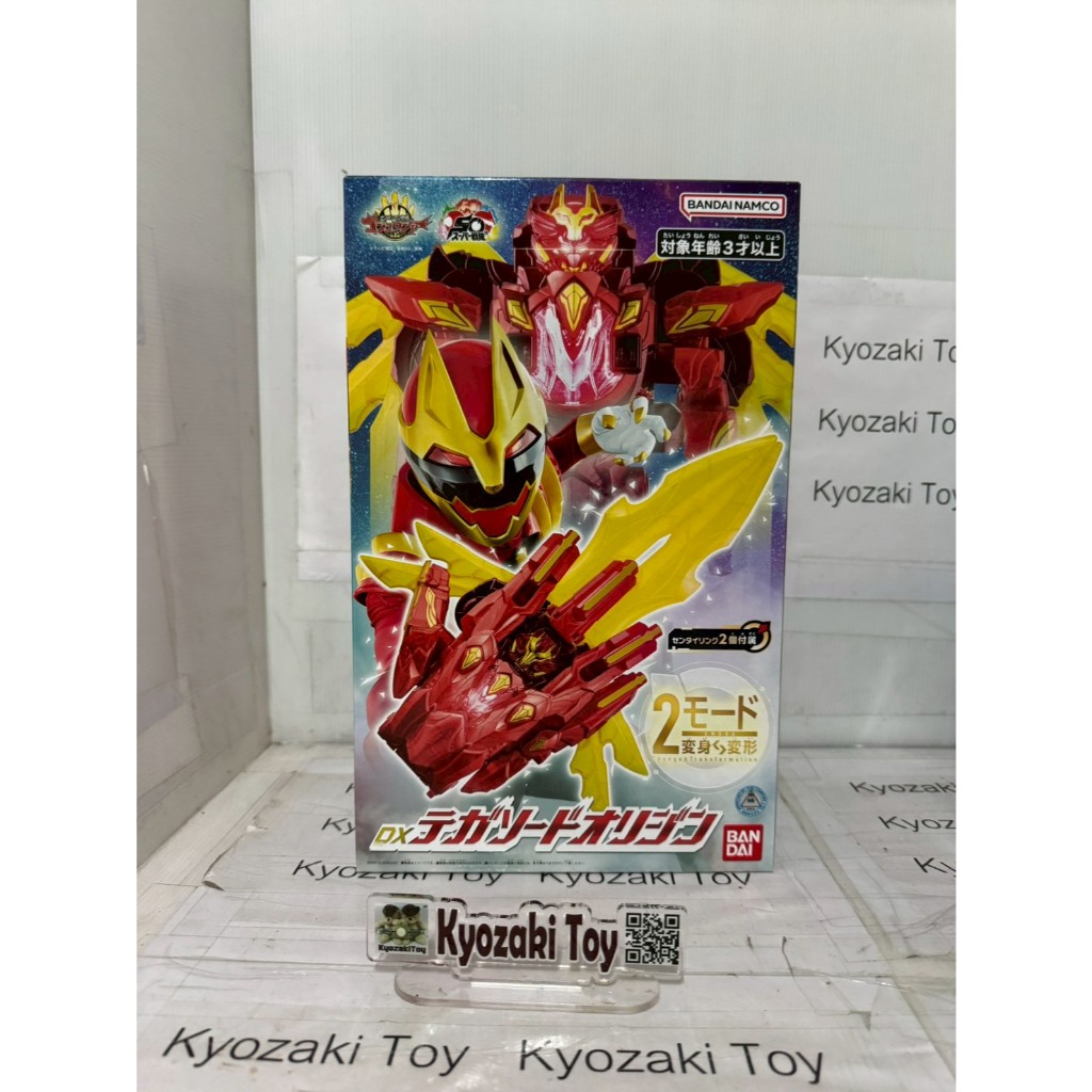 DX Tega Sword Origin No.1 Sentai Gozyuger ขบวนการ นับเบอร์วัน เซนไต โก ...