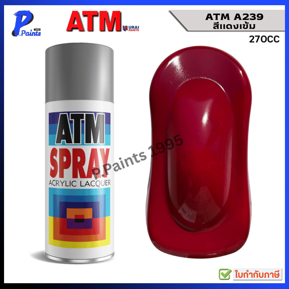 ATM สีสเปรย์ สีแดง แดงเข้ม เบอร์ A239 สีแดงช้ำ สีแดงเลืoดนก สีพ่นรถ DIY ...