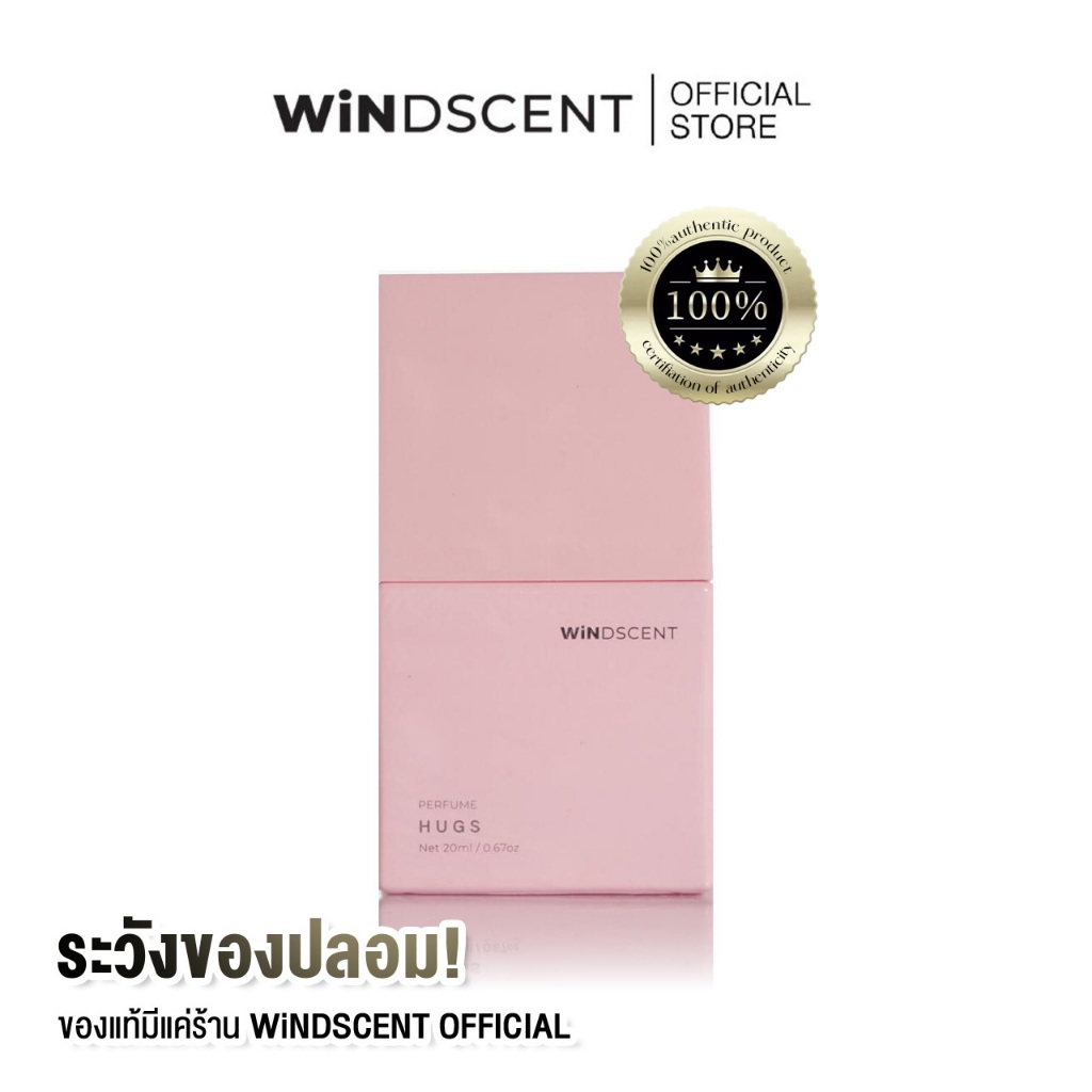 WiNDSCENT HUGS Perfume น้ำหอมผู้หญิงน่ากอด ขนาด20ML นํ้าหอมติดทน น้ำหอม ...