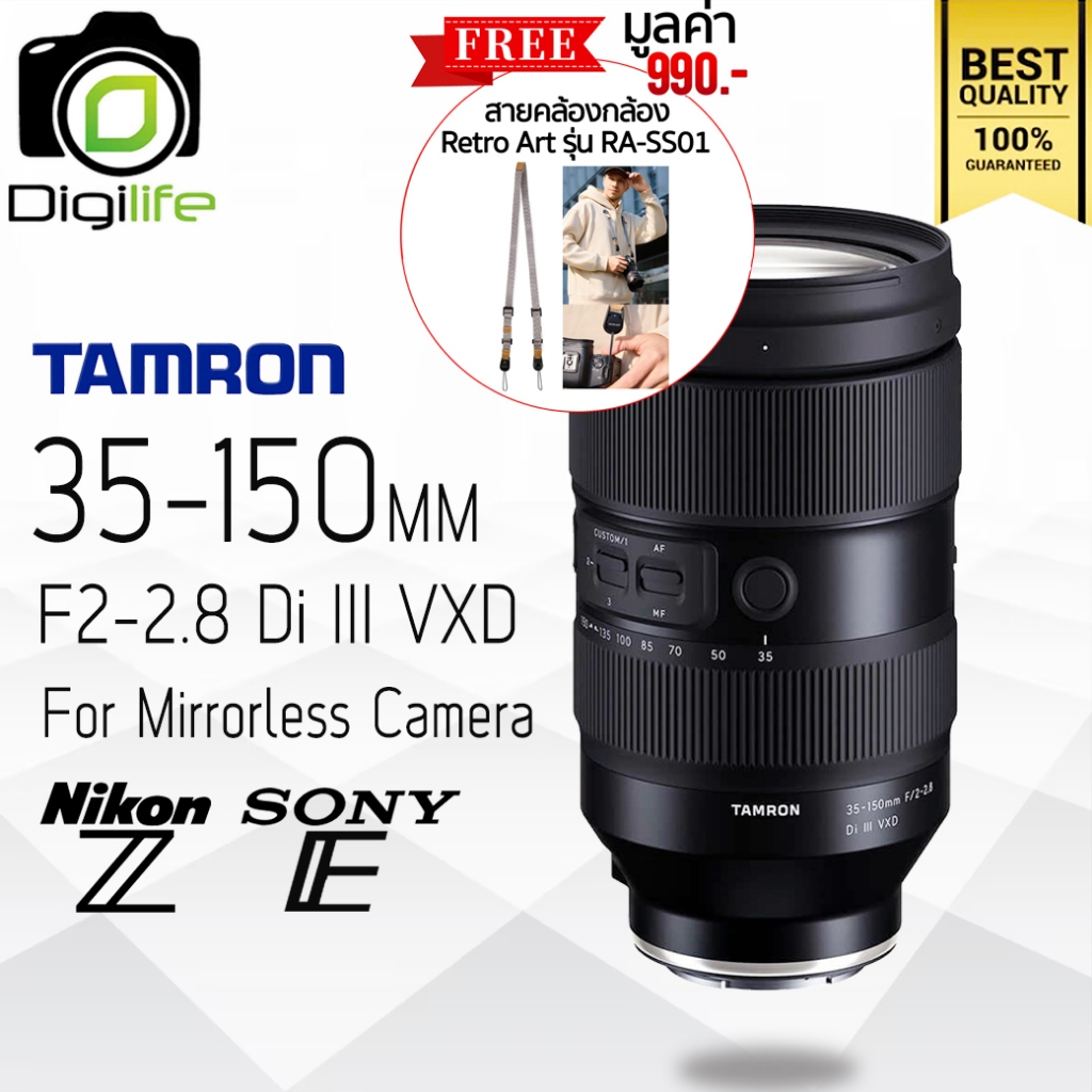 Tamron Lens 35-150 mm. F2-2.8 Di III VXD For Sony E, Nikon Z ( รุ่น ...