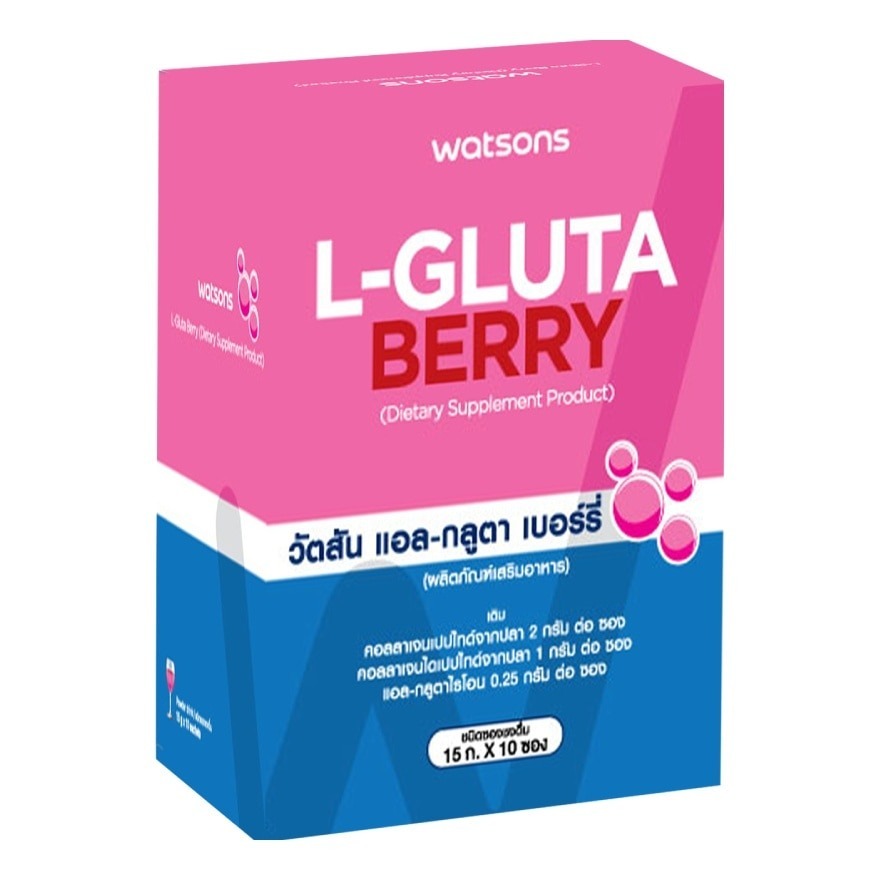 ลดเพิ่ม 30% 🔥Watsons L-Gluta Berry แอล-กลูตาไธโอน, สารสกัดจากทับทิม ผง ...