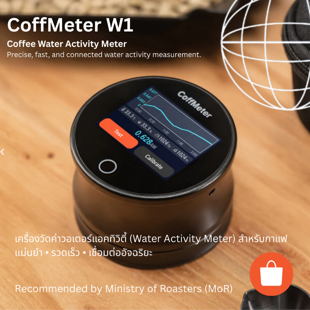 Coffmeter W1 เครื่องวัดค่า Water Activity สำหรับกาแฟ คุณภาพเชื่อถือได้ ...