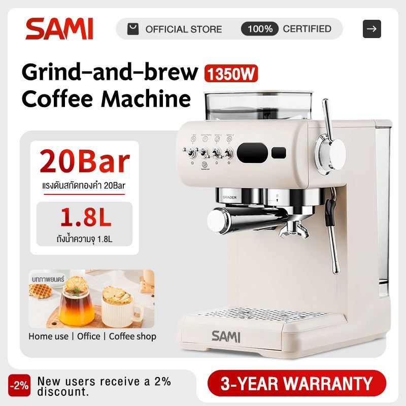 Sami 20Bar 1.8L เครื่องชงกาแฟกึ่งอัตโนมัติสไตล์อิตาลีรุ่นใหม่รุ่นไฮเทค ...