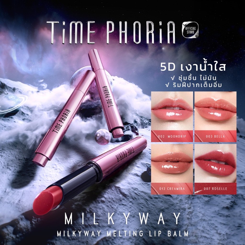 สั่งซื้อสินค้าออนไลน์จาก TimePhoria_TH | Shopee Thailand