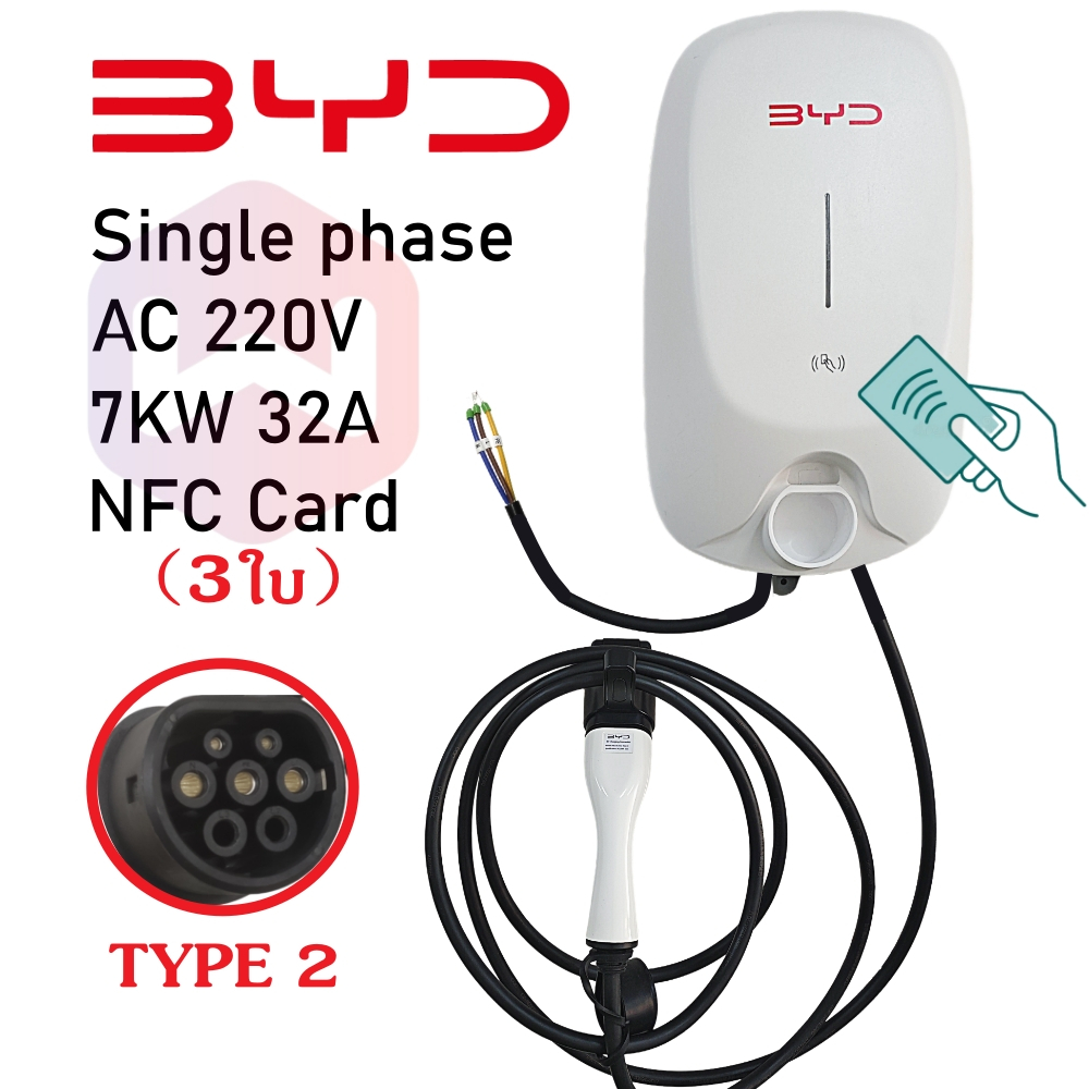 เครื่องชาร์จ BYD Wall Charger 7KW 32A 1เฟส Type 2 เครื่องชาร์จรถ EV ...