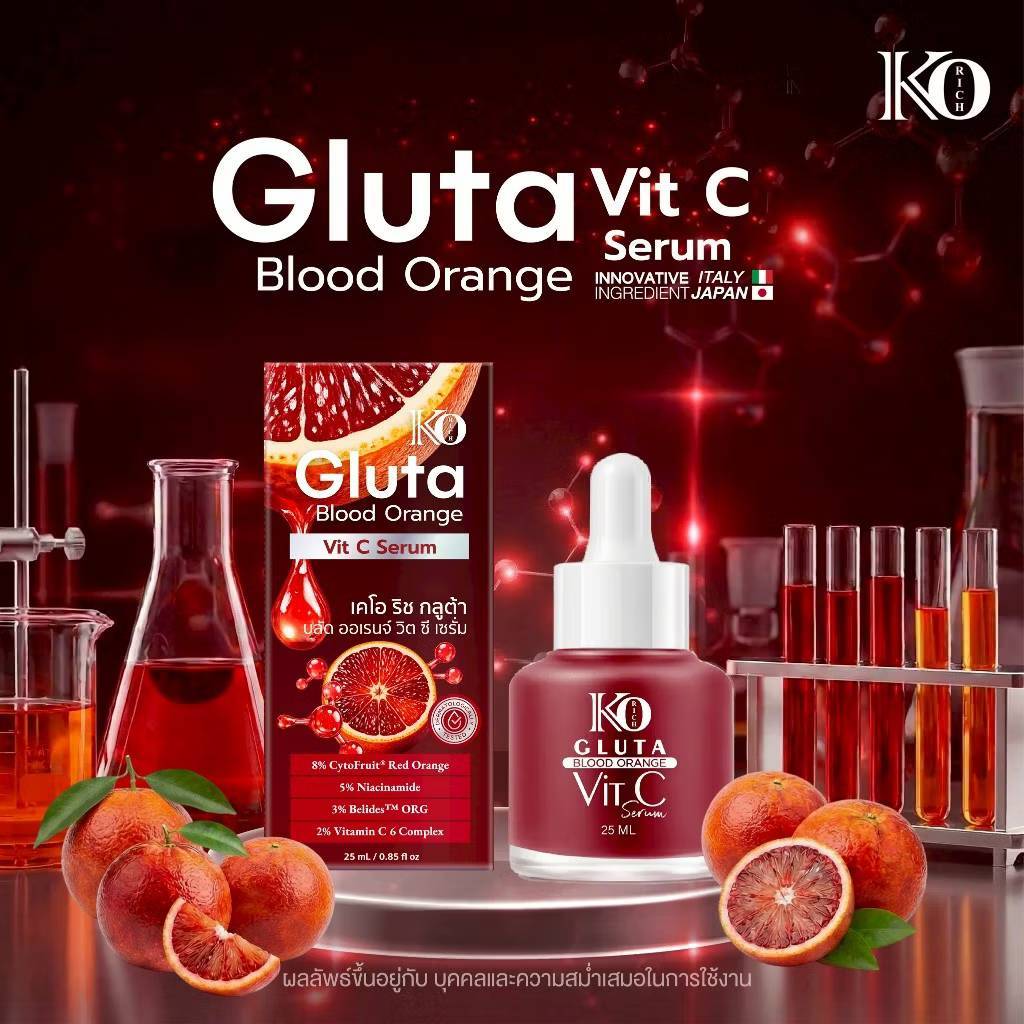 🌸 เซรั่มส้มเลือดเคโอริช KO RICH Gluta Blood Orange Vit C Serum🌸 ...