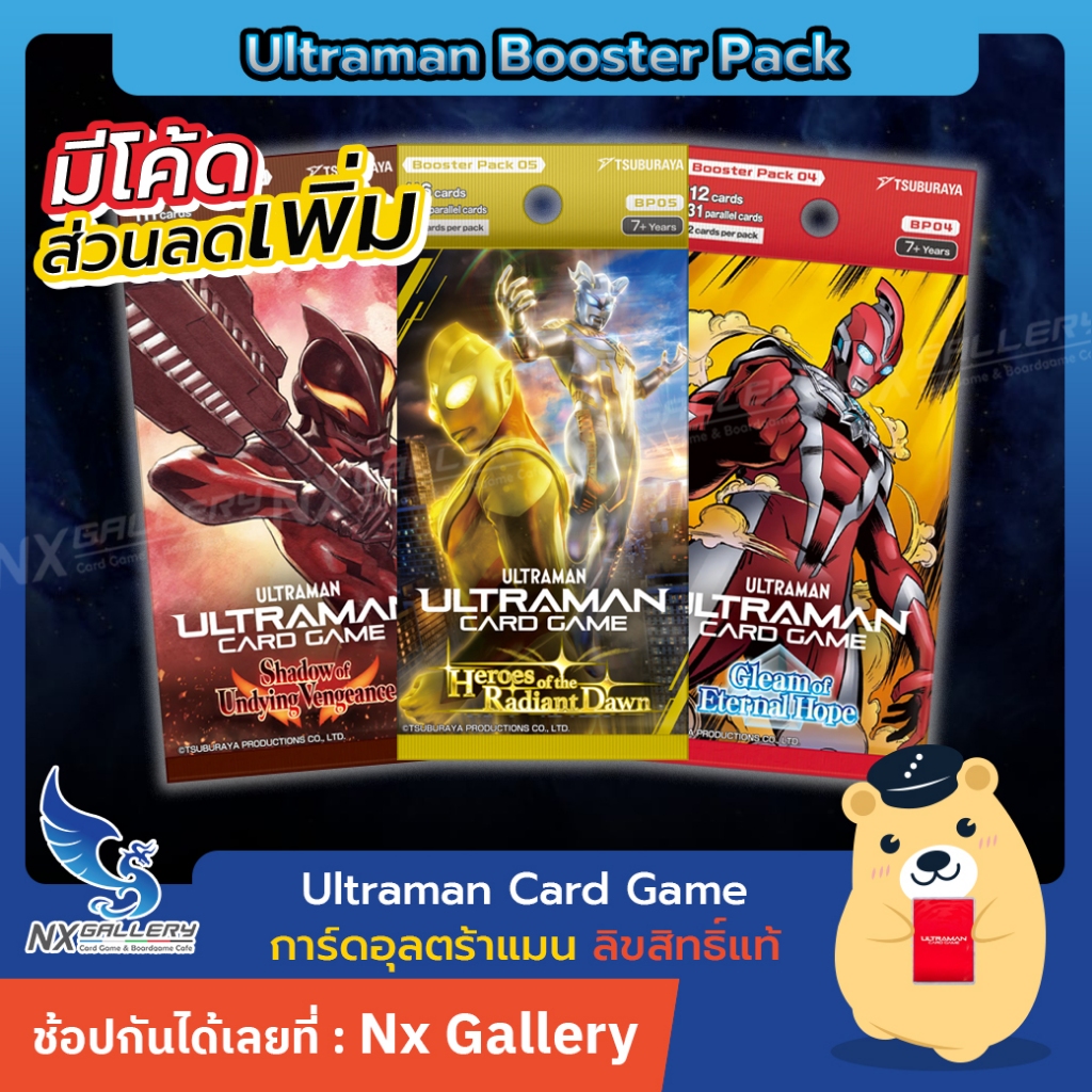[Ultraman Card Game] Booster Pack - ซองสุ่ม การ์ดอุลตร้าแมน English ...