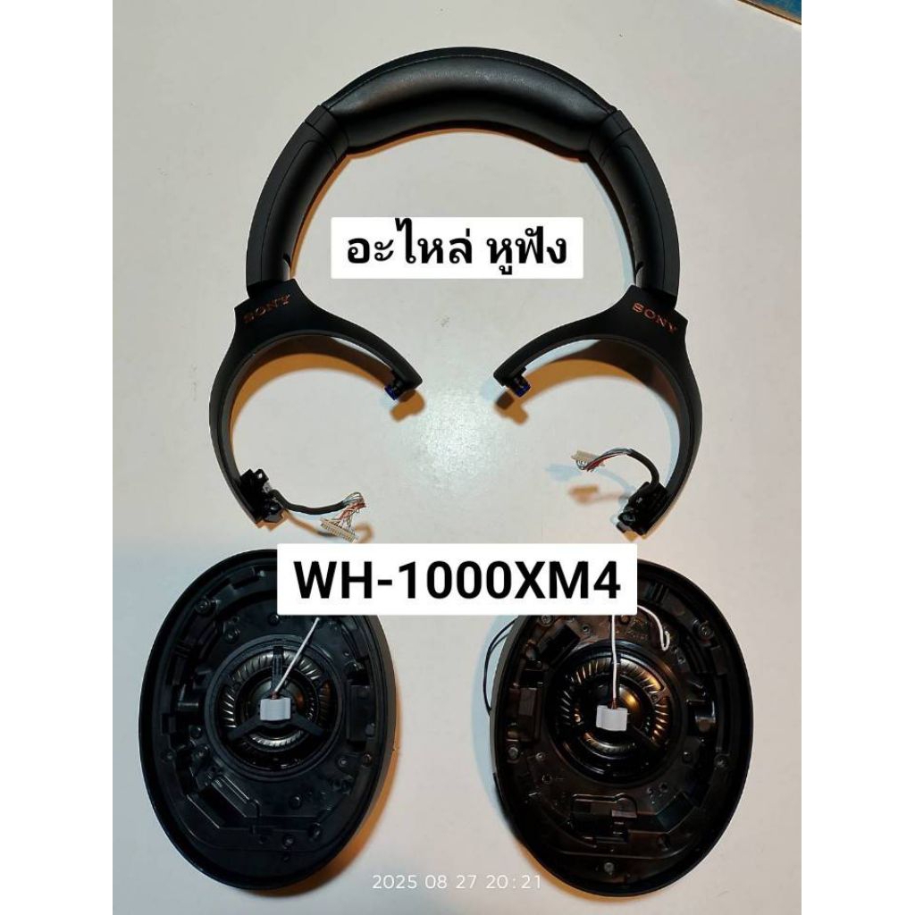 อะไหล่ หูฟัง โซนี่ WH-1000XM4 มือสอง สภาพดี HEADBAND ASSY, MAINBOARD ...