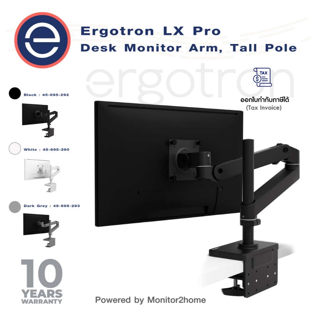 Ergotron – Upgraded LX Pro Tall Pole Premium Monitor Arm, Single ...