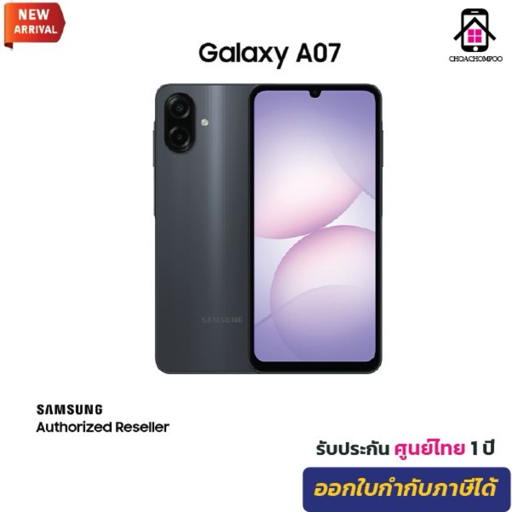 Samsung Galaxy A07 (4+64)(4+128) หน้าจอ HD+ 6.67" กล้องคู่ 50MP ...