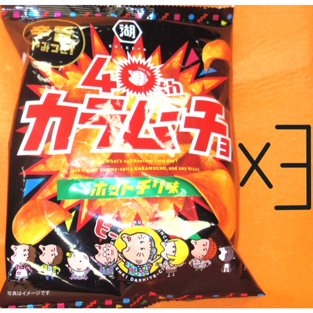 【Direct from Hokkaido】3 pieces supervalue Karamucho Spicy Potato Chips ...