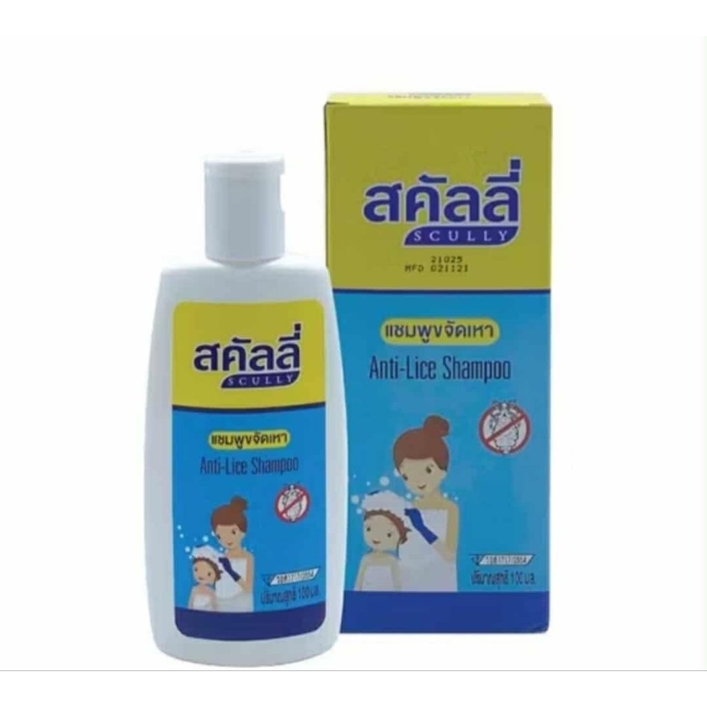 1 ขวด แชมพู ขจัด เหา สคัลลี่ anti remove louse lice shampoo all ages ...