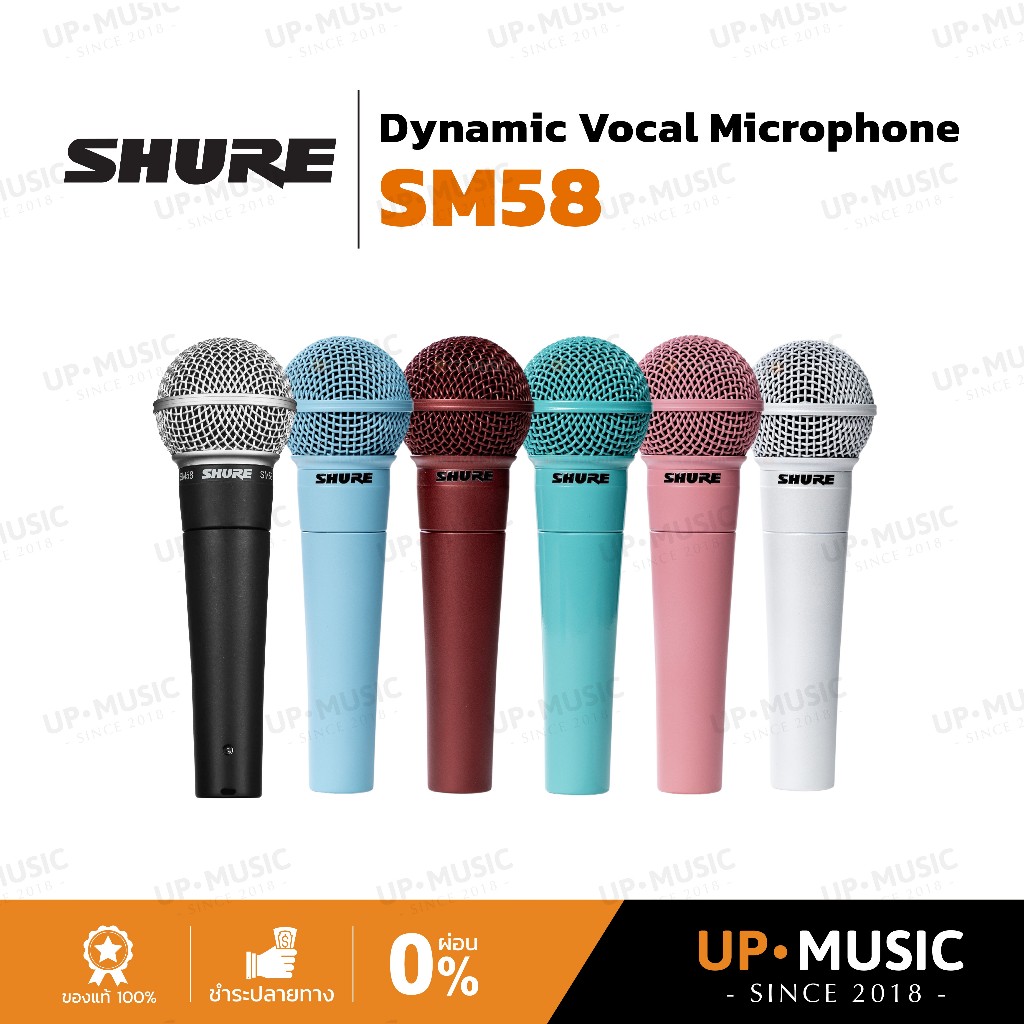 ไมโครโฟนไดนามิก Shure SM58 | Shopee Thailand