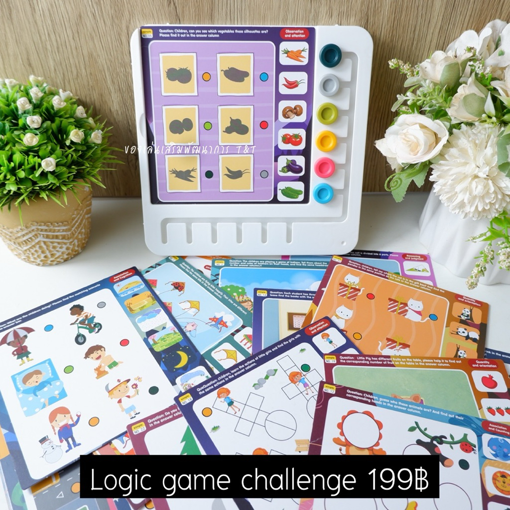 Logic game challenge : หมุดเดินแสนสนุก ของเล่นเชิงตรรกะ ที่ช่วยพัฒนา ...