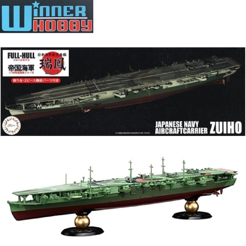 Fujimi Japan KG-34 IJN Aircraft Carrier Zuiho (1944) Full Hull Model 1/ ...