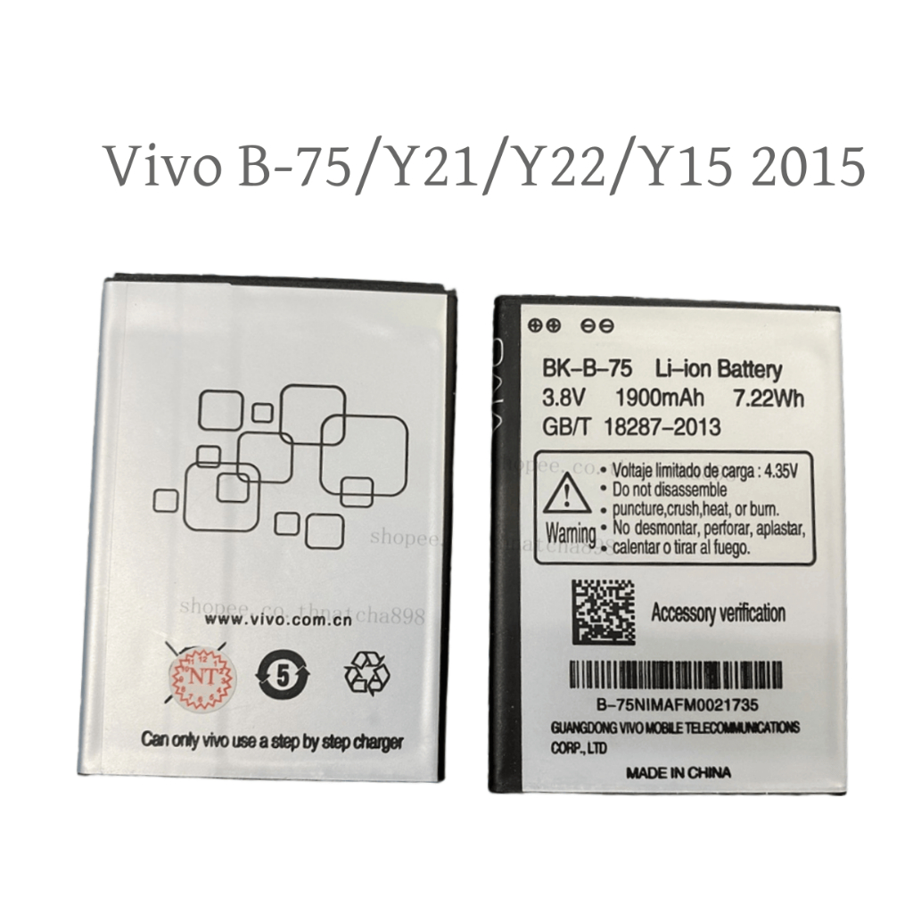 แบตเตอรี่ battery vivi y15 / y21 B-75 2015แบตเตอรี่ VIVO Y21 Y15 Y22 b ...
