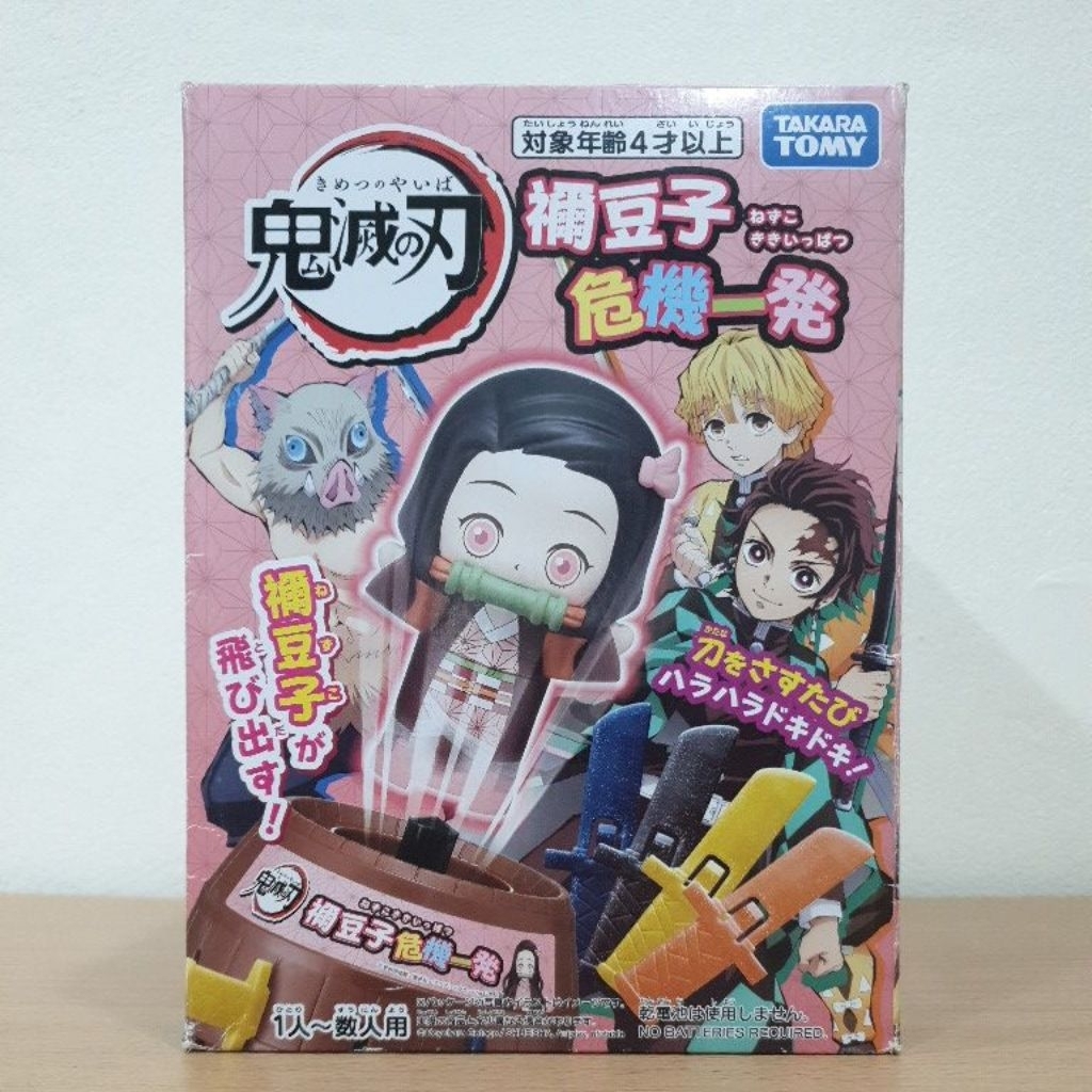Demon Slayer Kimetsu no Yaiba Pop-up Pirate Nezuko ดาบพิฆาตอสูร เนซึโกะ ...