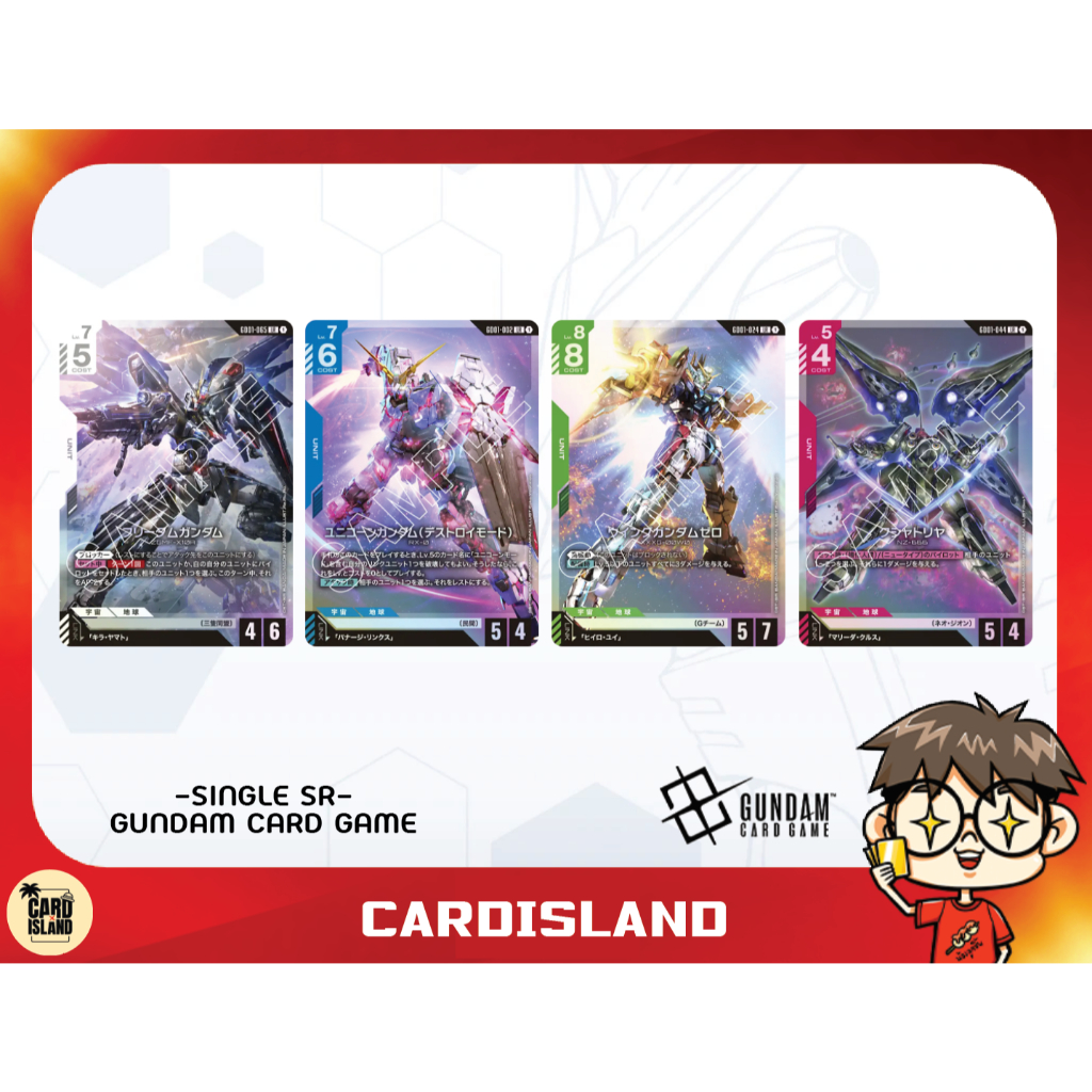 LR Single 💥 GD01 Gundam Card Game ของแท้ลิขสิทธิ์แท้จาก Bandai JP ...