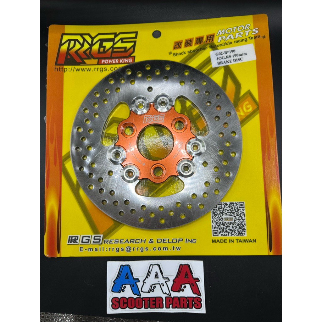 จานเบรคแต่ง YAMAHA JOG ขนาด 190 มม. ยี่ห้อ RRGS | Shopee Thailand
