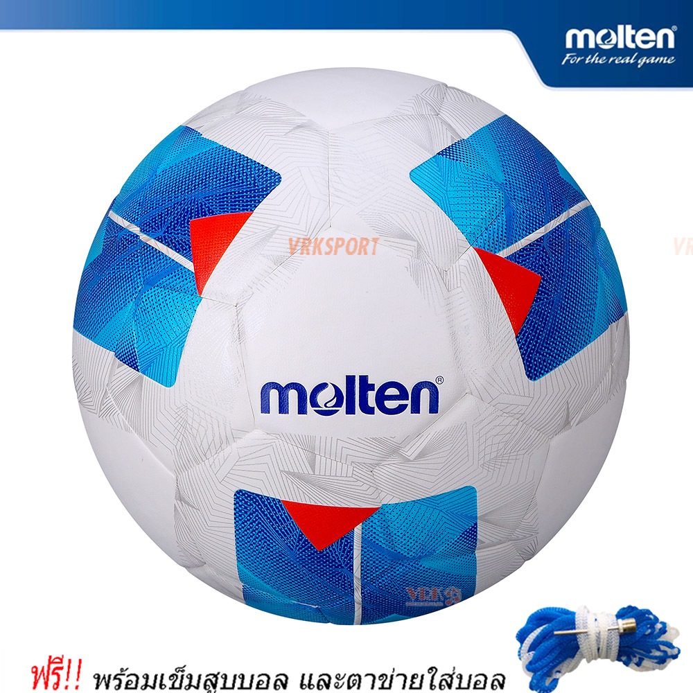 MOLTEN ฟุตบอล หนังอัด รุ่น F5A1510 - เบอร์ 5 PVC พร้อมเข็มสูบลมและตา ...