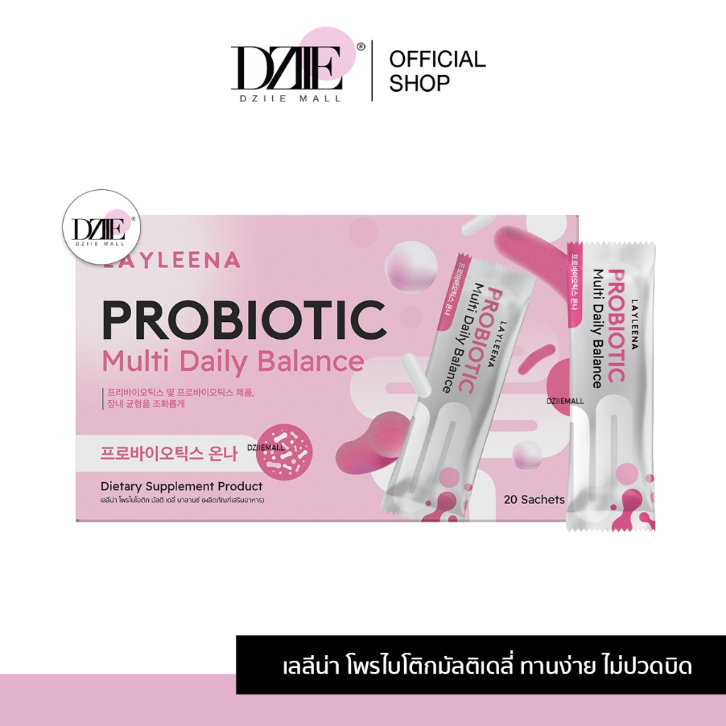 LAYLEENA UNIBALANCE PROBIOTIC เลย์ลีน่า ยูนิบาลานซ์ 10 สายพันธุ์ พรีไบโ ...