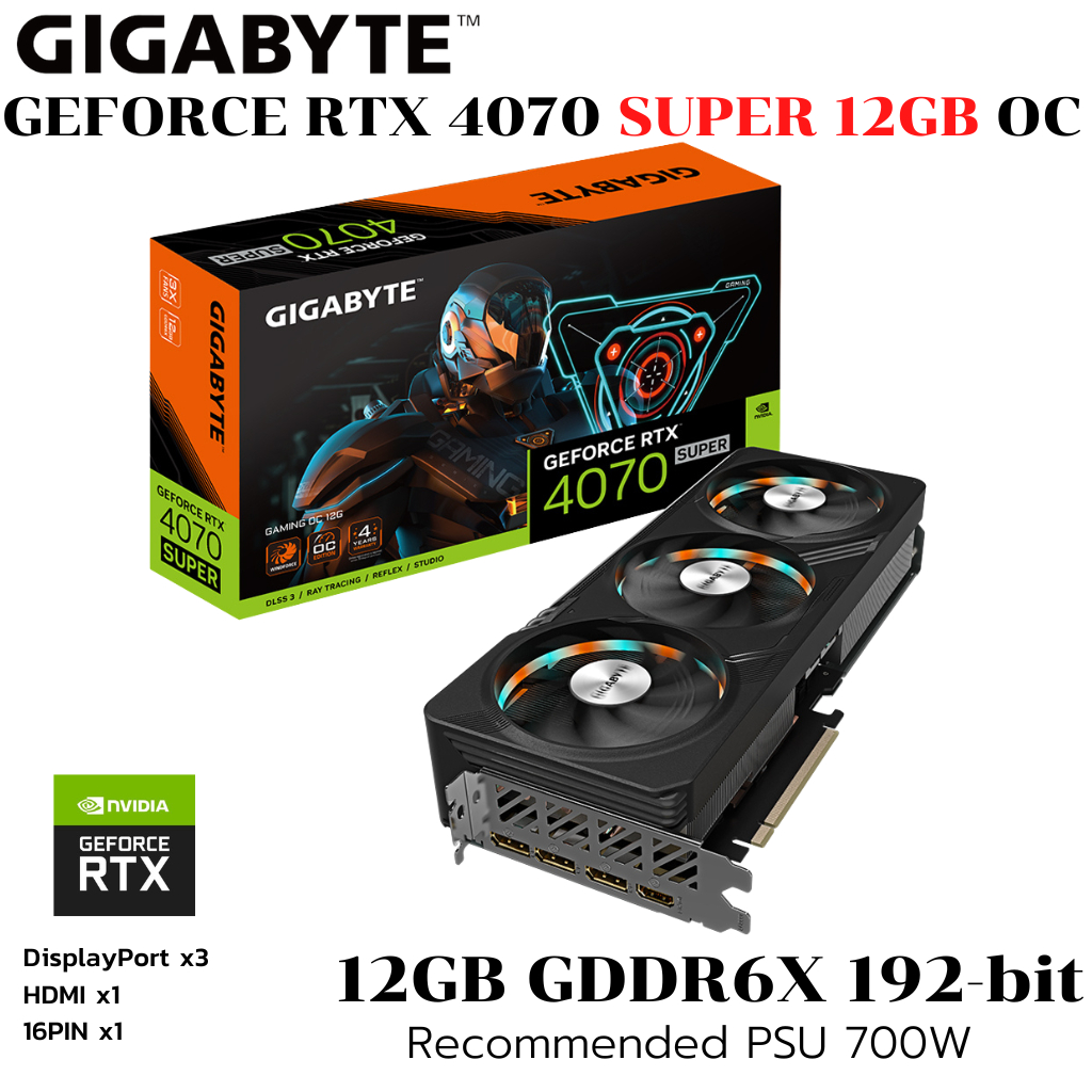 VGA (การ์ดแสดงผล) GIGABYTE GEFORCE RTX 4070 SUPER GAMING OC 12G - 12GB ...