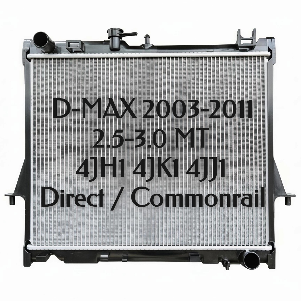 หม้อน้ำ AARON/VT ISUZU D-MAX 2003-2011 เครื่อง 2.5-3.0 เกียร์ธรรมดา ...