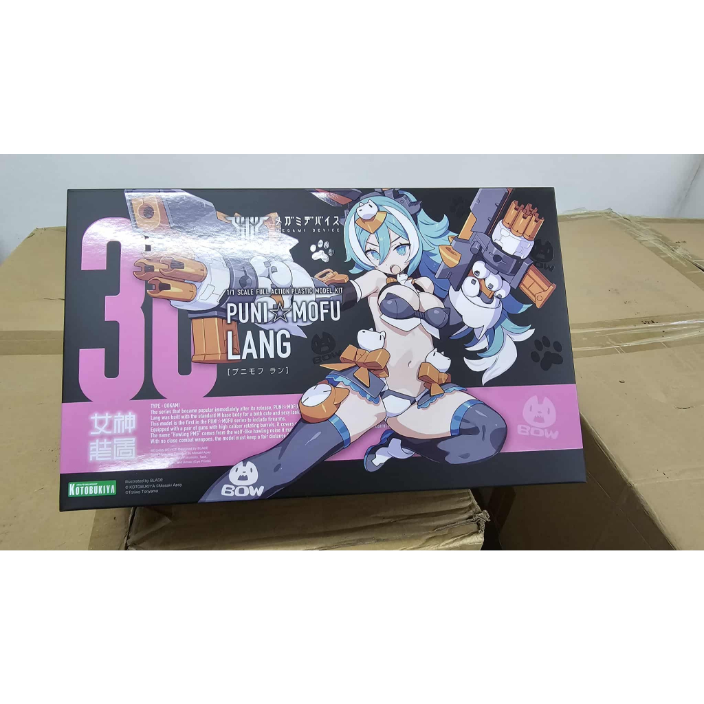 [พร้อมส่ง] Kotobukiya Megami Device PUNI MOFU LANG | Shopee Thailand