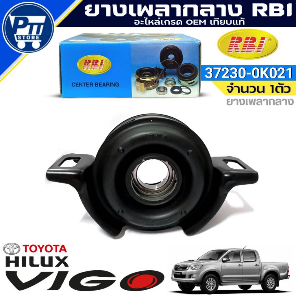 ยางเพลากลาง TOYOTA VIGO 2WD ยางเพลากลาง ยี่ห้อRBI รหัส37230-0K021 จำนวน ...