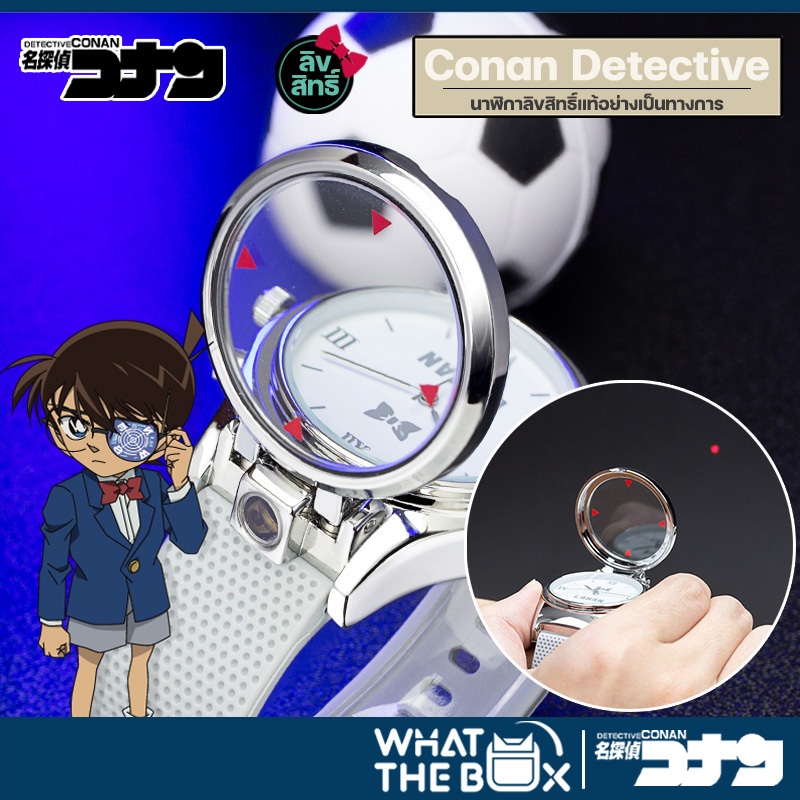 นาฬิกาโคนัน ลิขสิทธิ์แท้ Conan Detective Watch 3ATM ของสะสมอนิเมะ โคนัน ...