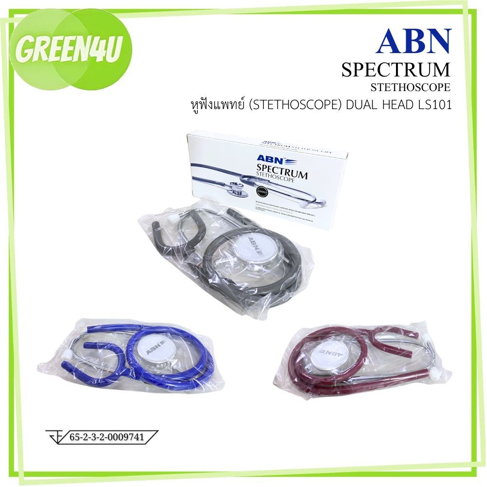ABN Spectrum Dual Head LS101 หูฟังแพทย์ (STETHOSCOPE) มีหลายสี | Shopee ...