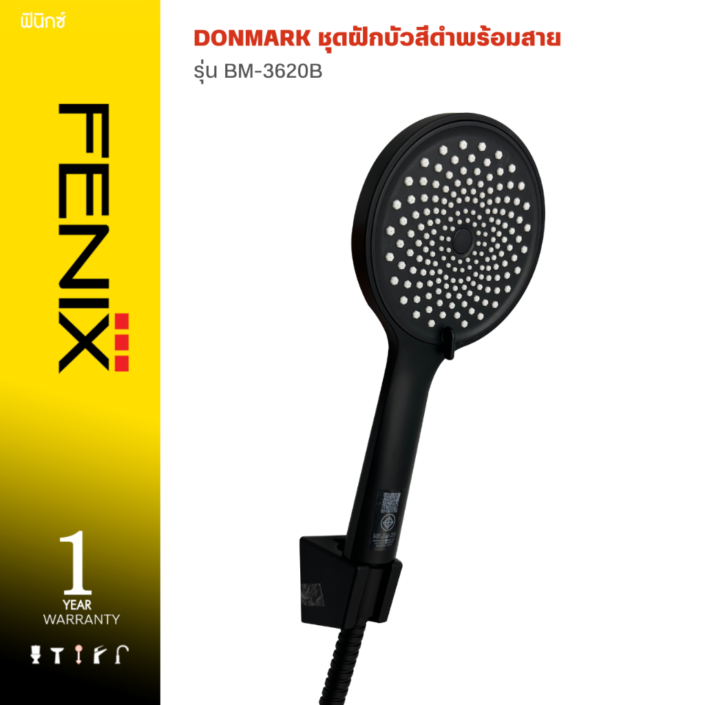 DONMARK ฝักบัวอาบน้ำสีดำหน้าใหญ่ 12 ซม. พร้อมสาย 120 cm ปรับ 3 ระดับ รุ่น BM-3620B | Shopee Thailand