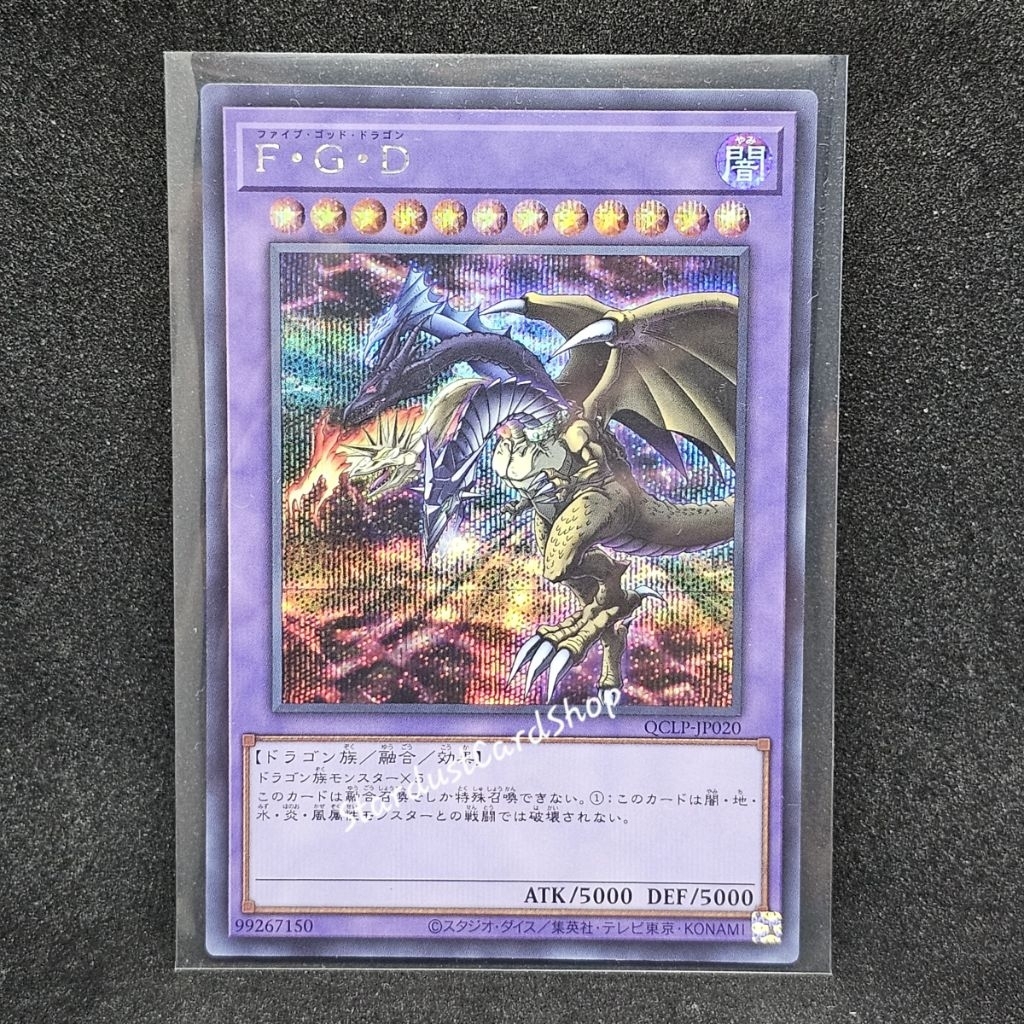 Five-Headed Dragon (Five God Dragon) [QCLP-JP020] Yugioh ระดับ Secret ...
